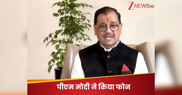 pm modi phone call to ujjwal nikam talk in marathi about rajya sabha ...