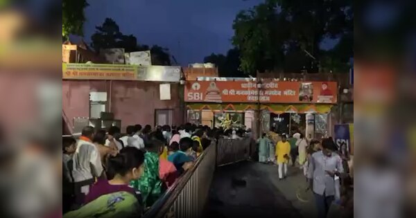 Mankameshwar Mahadev Temple where Lord Ram performed Abhishekam with ...