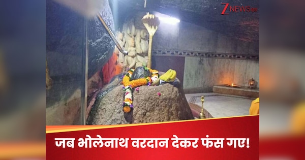 What is mystery story of Gupteshwar Mahadev Dham when Lord Vishnu ...