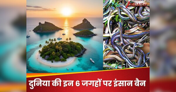6 islands on earth where humans can never visit know where and why they ...