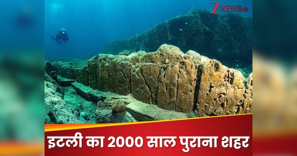 Italy city enaria is coming back up from the sea which sank 2000 years ...