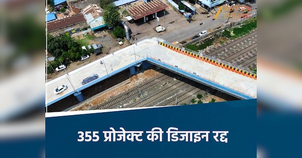 bhopal 90 degree bridge after mp govt cancels design of 355 projects ...