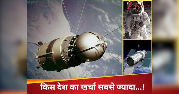 ISRO to NASA these 5 are the most expensive mission of space ISS Hubble ...