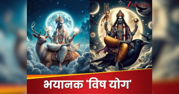 Vish Yog can destroy 5 zodiac people life in 24 hours shani chandra yuti gives huge loss | 24 ...