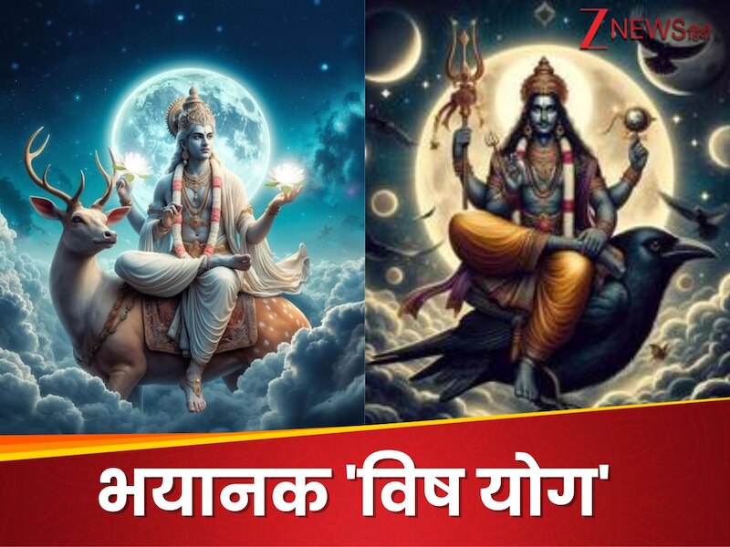 Vish Yog can destroy 5 zodiac people life in 24 hours shani chandra yuti gives huge loss | 24 ...