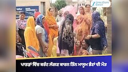 Patran News की ताज़ा खबरे हिन्दी में | ब्रेकिंग और लेटेस्ट न्यूज़ in ...