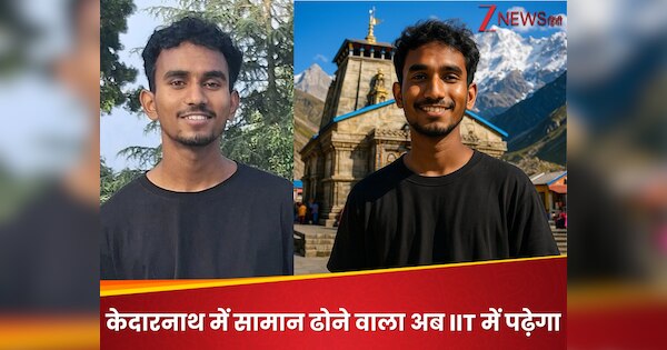 Atul Kumar success story achieved 649th rank in IIT JAM 2025 who used ...