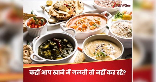 What are 4 common non-veg foods that look like veg know the names here ...