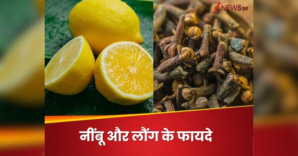 Amazing Health Benefits of Clove and Lemon know when and how to consume ...