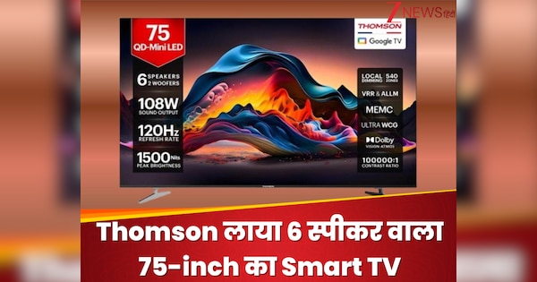 Thomson Launched Mini LED TV series in India in 65 inch and 75 inch ...