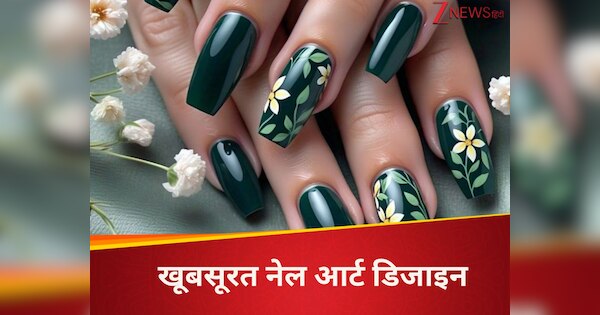 5 types of nail art are best on Hariyali Teej 2025 | हरियाली तीज में ...