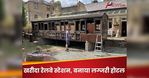 Old railway station turns into luxury hotel retired man convert an old ...