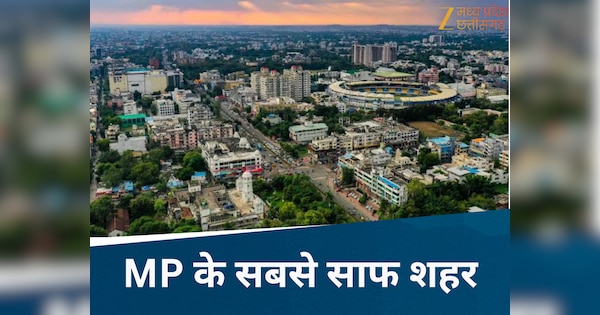 mp top clean cities list know indore is the cleanest city in the india ...