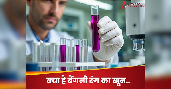 artificial purple blood japan scientists purple blood invention | जापान ...
