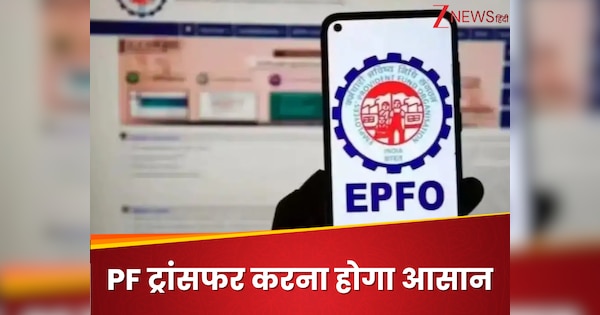 how to transfer Pf balance to new account when change job know simple ...