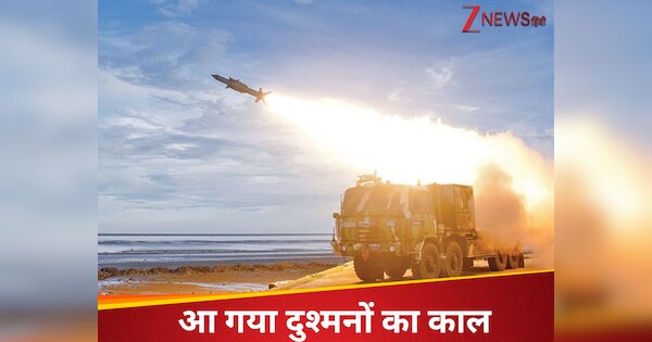 DNA Analysis Akash Prime Defense System successfully tested from an ...