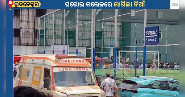 Fire Breakout At Bhubaneswar SOA ITER University See The Video | ITER ...