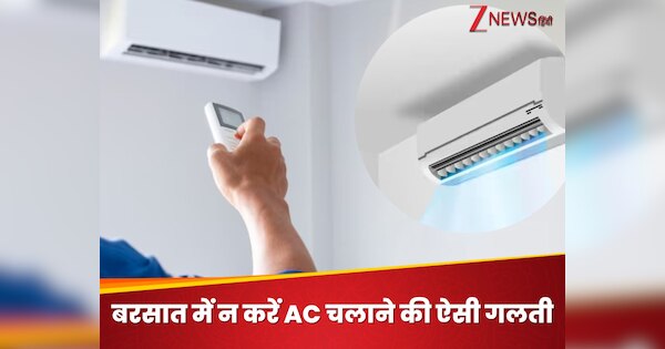 ac using tips save electricity bill consumption rainy season air conditiner mode use bills ...