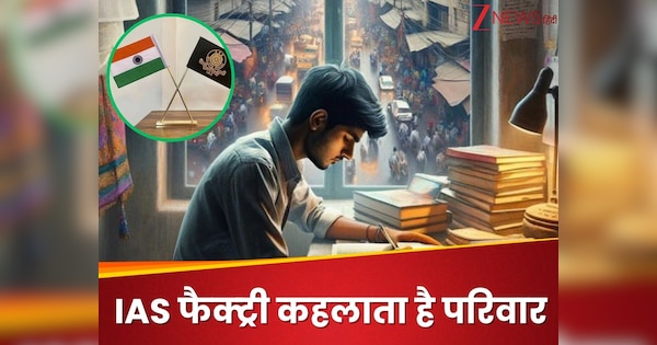 factory of IAS officers six people from same family in rajasthan become ...