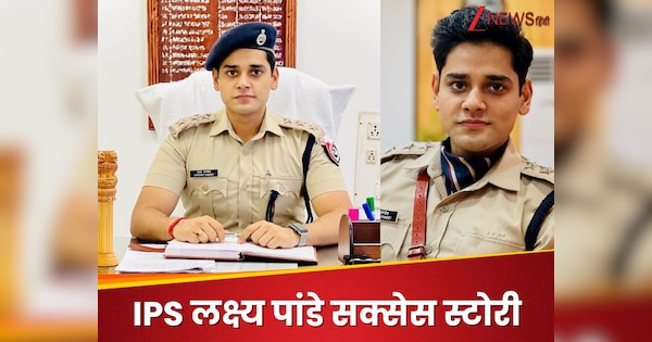 Success Story IPS Lakshya Pandey crack UPSC in 4th attempt achieved ...