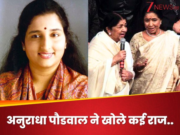 70 Years Old 90s Top Singer Anuradha Paudwal Shocking Claims Comparison With Lata Mangeshkar and ...