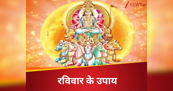 Ravivar Ke Upay you can do these Sunday Remedies for good health and to ...