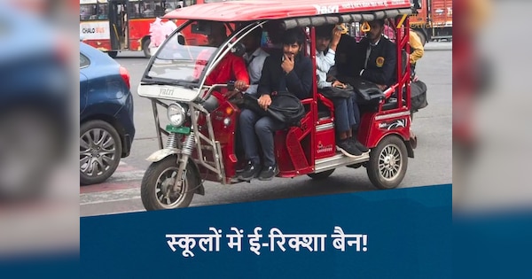 bhopal administration decision regarding traffic system and ban on e ...