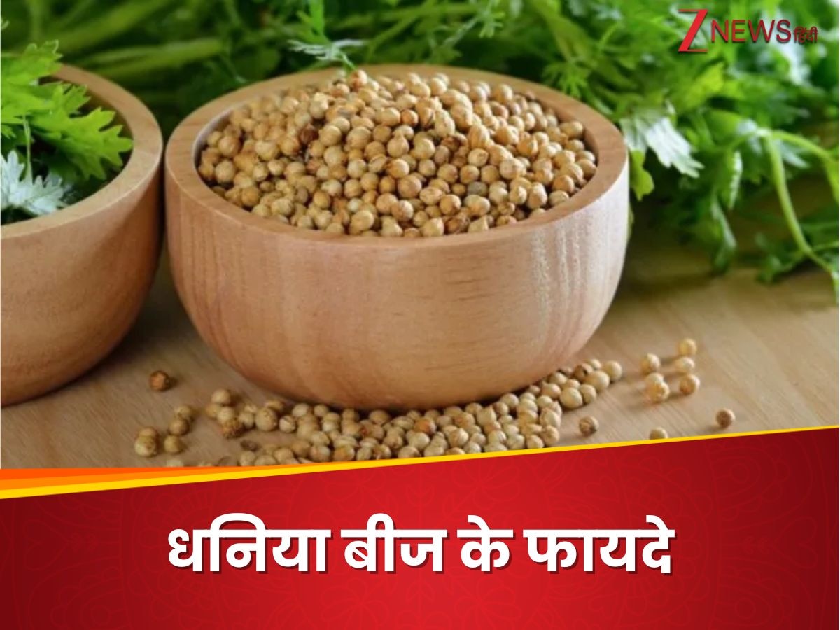 coriander seeds in hindi benefits