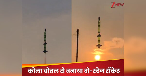 chinese students two stage water rocket rocket launch made from cola ...