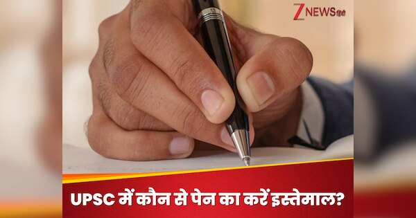 UPSC Writing Tip How to write faster in upsc mains exam which pen to ...