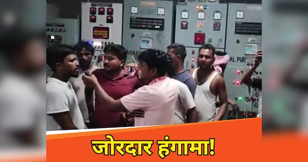 People got angry due to no electricity for 20 hours there was lot of uproar in Supaul | Supaul ...