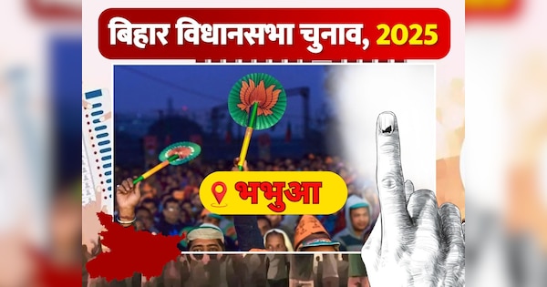 Bhabua Assembly Seat Profile RJD Taking Revenge To BJP MLA Bharat Bind ...