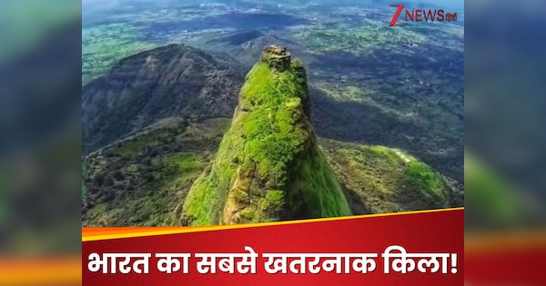 most dangerous fort of India Kalavantin Durg where climbing is ...