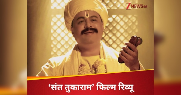 Sant Tukaram Film Review Biopic on Sant Tukaram Subodh Bhave Directed ...