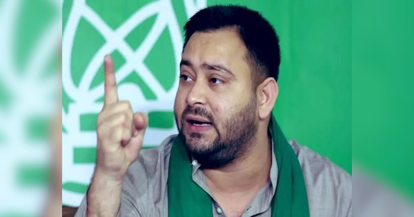 Mutton Party Was Served In NDA Meeting During Sawan Month RJD Tejashwi ...