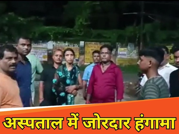 huge uproar after death of woman in JIMS hospital Dhanbad family members accused doctor of ...