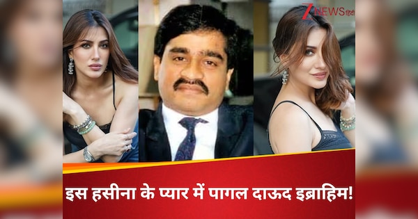 Dawood Ibrahim was madly love with Pakistani actress Mehwish Hayat he ...