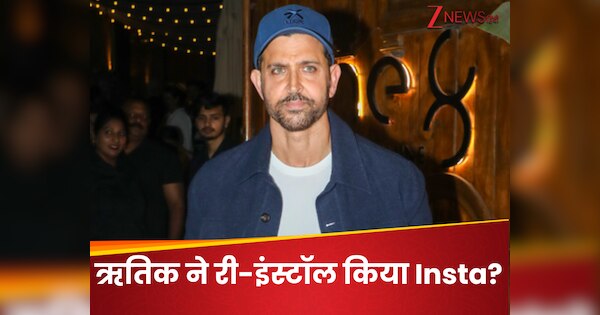 Hrithik Roshan Re Installs Instagram To Review Vir Das Fool Volume He Calls It The Best Stand Up ...