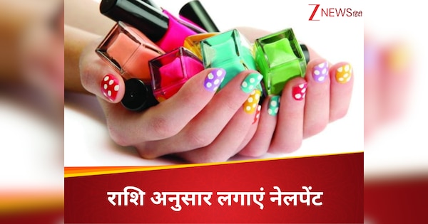 Choose Nail Paint Color According To Your Zodiac Sign Aries To Pisces ...