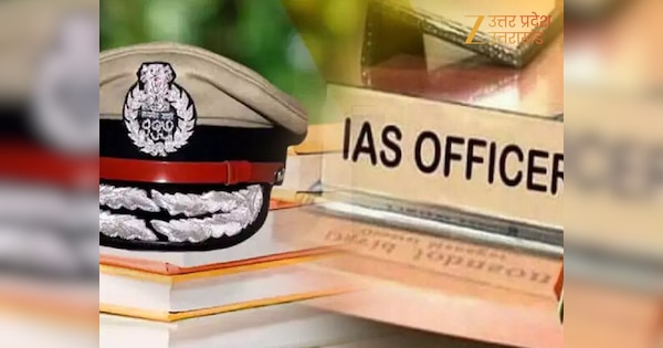 up IAS PCS transfer list 3 IAS and 6 PCS officers transferred know full details | यूपी में लखनऊ ...