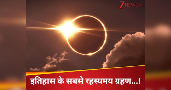 solar eclipse 5 most famous surya grahan in history jesus christ king ...