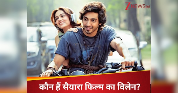 Box office blockbuster movie saiyaara villain shan r grover Anit Padda ...