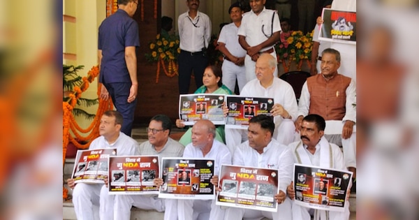 Bihar Assembly Monsoon Session Day 3 Live Update Government Present These 6 Bills And Opposition ...