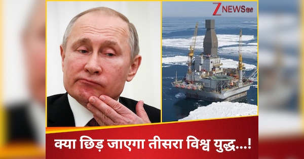 Russia Ukraine war Russian scientists find 511 billion barrel oil ...