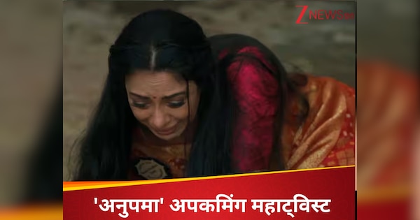 twists coming in Anupama Rahi will bring new turn in mother life story ...