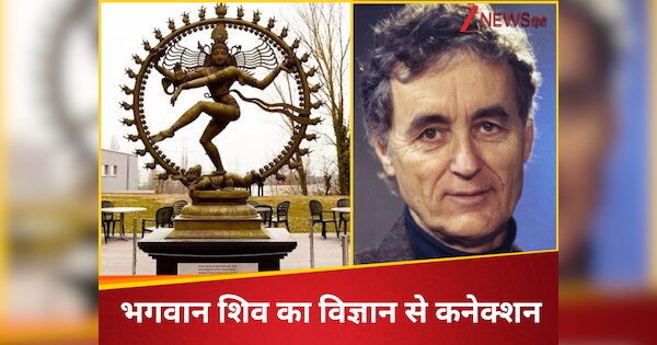 lord shiva Natraj statue in worlds biggest physics CERN laboratory ...
