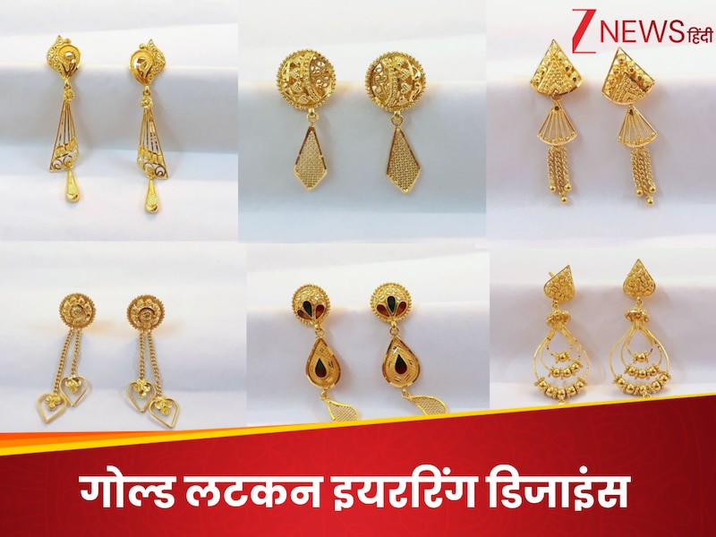 gold latkan earrings 4 to 5 gram gold latest gold earring designs ...