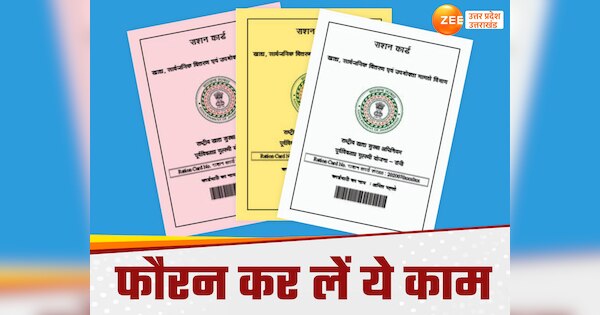 ration card holders of up have only 7 days to complete ekyc otherwie ...