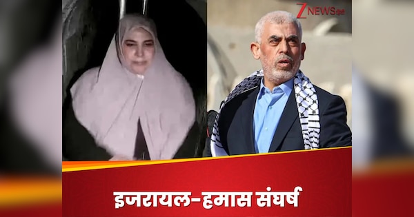 hamas leader Yahya Sinwar widow Samar Muhammad Abu Zamar remarries in ...