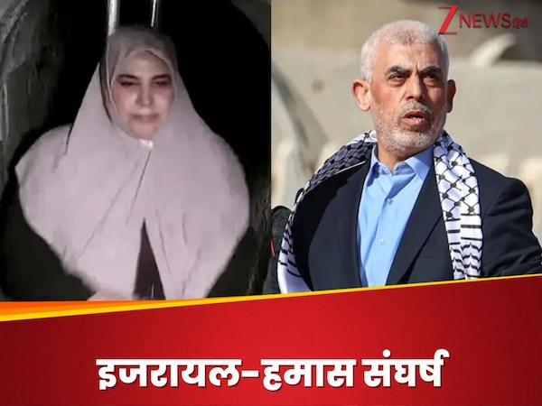 hamas leader Yahya Sinwar widow Samar Muhammad Abu Zamar remarries in Turkey। Yahya Sinwar: गाजा ...